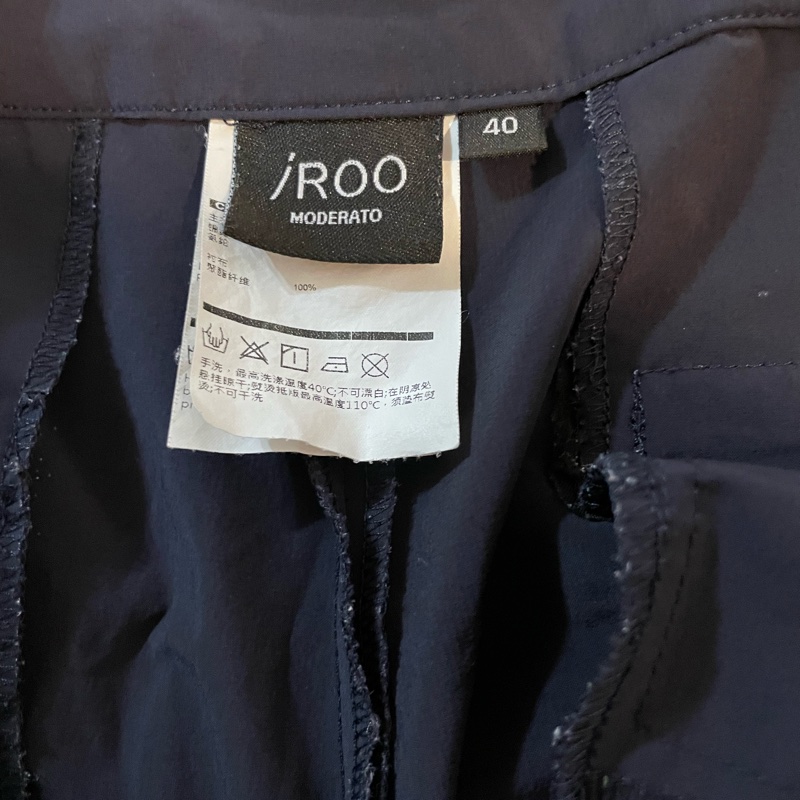 IROO OL 長褲｜PopChill 拍拍圈