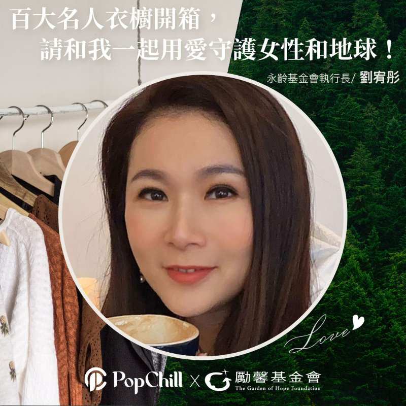 【劉宥彤私服】iROO 深藍色修身短洋裝｜PopChill 拍拍圈