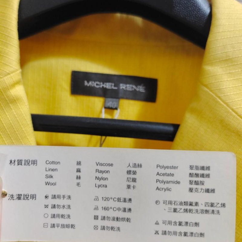 Michel rene 亮黃色 西裝外套｜PopChill 拍拍圈