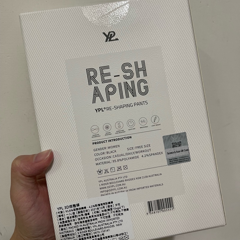 YPL 3D 線雕褲｜PopChill 拍拍圈