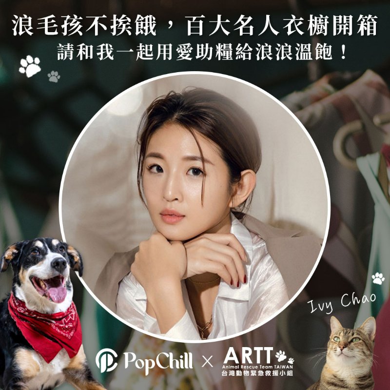 【Ivy Chao 私服】棕色麂皮羔羊毛長版外套｜PopChill 拍拍圈