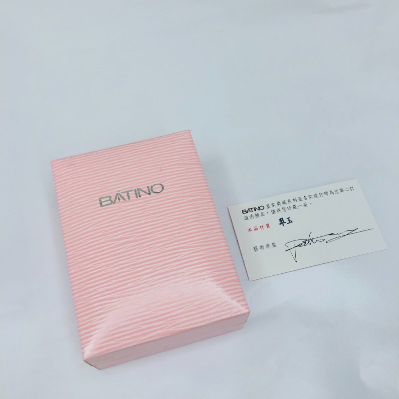 Batino 義大利米蘭精品，尺寸：鍊長23cm，水晶翠玉吊飾直徑2.5cm｜PopChill 拍拍圈