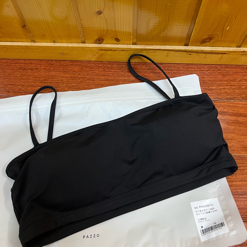 PAZZO MIT基本款平口細肩BRA TOP(涼感紗) 黑M號全新｜PopChill 拍拍圈