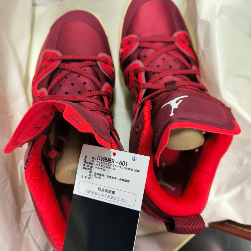 絕版Nike 籃球鞋 Air Jordan XXXVII Low 男鞋 紅 37代 AJ 低筒 US10 28CM｜PopChill 拍拍圈