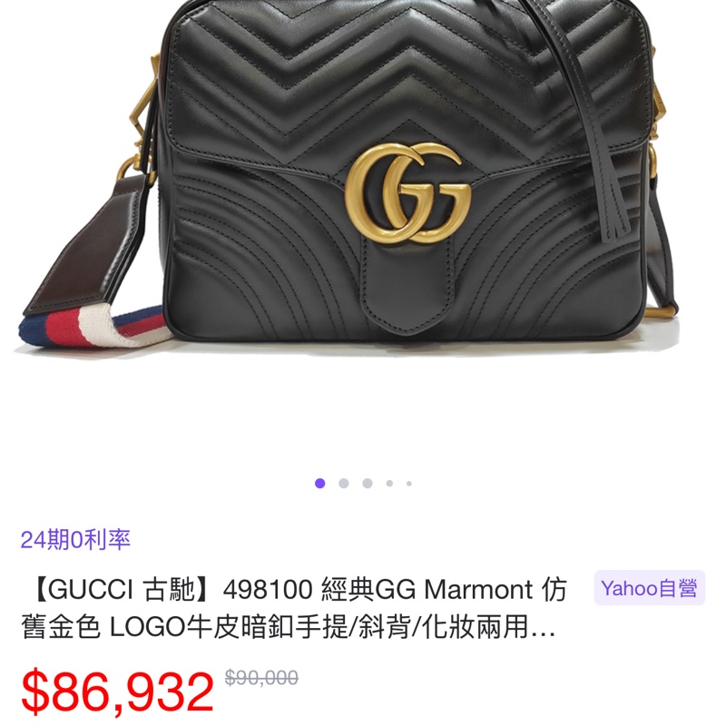 GUCCI 498100 Marmont 黑牛皮 手提包 肩背包 相機包 三用包 原價9萬 #秒價割愛36800這價格趕快買 拉鍊 相機包 超 ...
